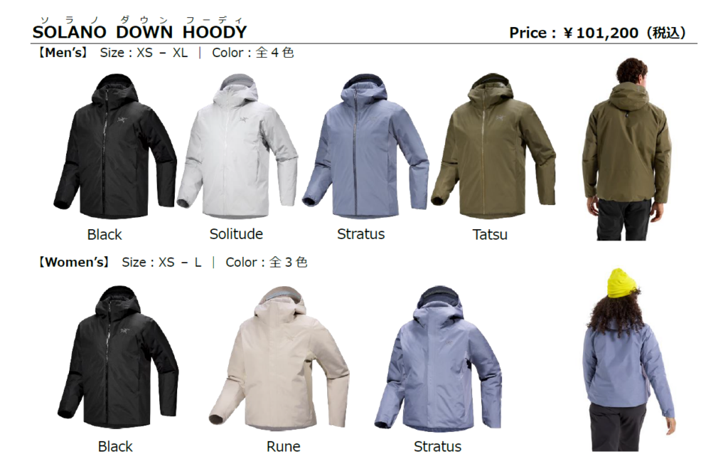 「Solano Down Hoody」 「Solano Insulated Hoody」 | Amer Sports